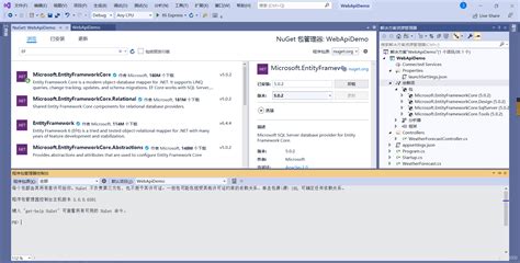 Aspnet Core微服务一——【完整api搭建及访问过程】创建微服务需要那些nuget程序包 Csdn博客