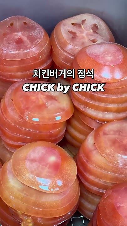 후라이드 양념 닭도리탕 그중에서도 제일은 그릴드치킨이라 치킨복음 1장 1절 Youtube