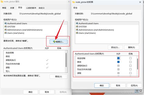 2024最新版nodejs下载安装及环境配置教程【保姆级】nodejs下载 Csdn博客