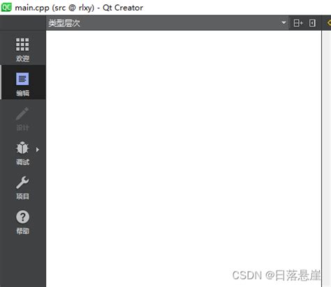 qt qcreator 顶部菜单栏的隐藏与恢复 qt显示菜单隐藏后怎么恢复 csdn博客