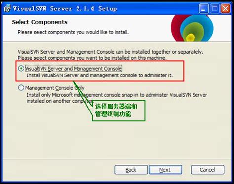 VisualSvn Server安装和使用 jiahuafu 博客园