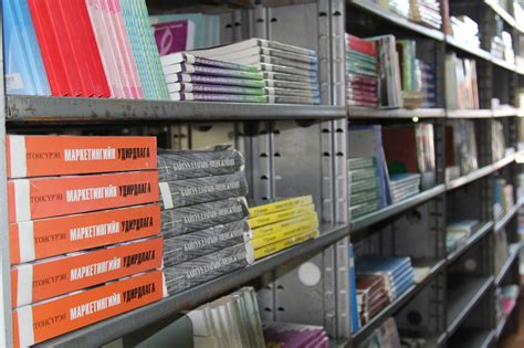 2 Монгол Улсын Их Сургууль