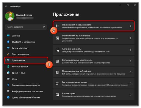 Как переустановить Net Framework на Windows 11