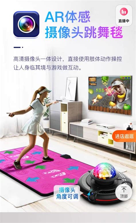 Wireless Double Dancing Mat Hobbies And Toys Toys And Games On Carousell