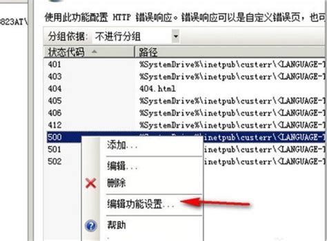 500内部服务器错误解决方法 期权知识 期权路，上证50etf期权