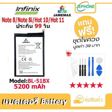 Battery Infinix Note Note I Hot Hot Model Bl Bx