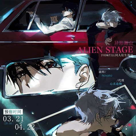 Mua Fangoods Ivan And Till Alien Stage Huy Hiệu Shikishi Postcard