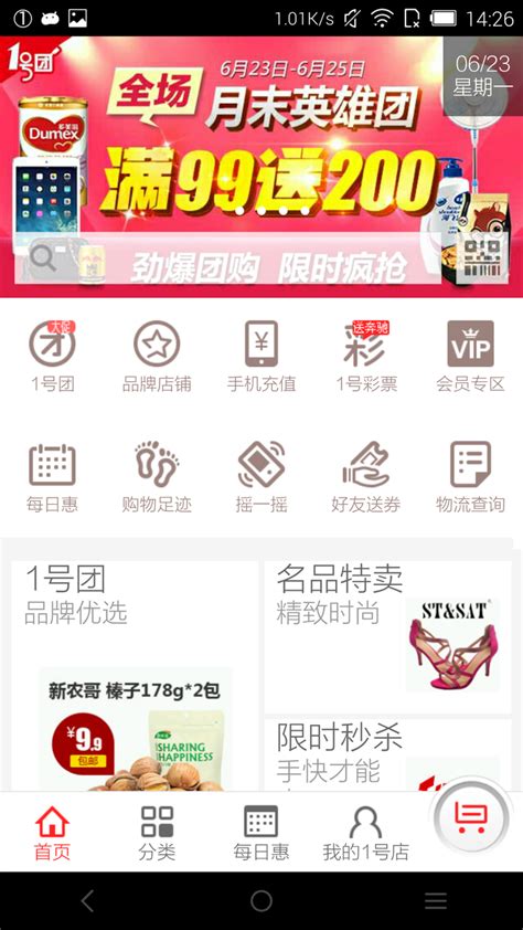 通过 python 调用 adb 命令实现用元素名称、id、class 定位元素 · 测试之家