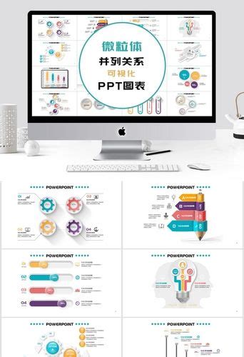 Simple Microparticle Information Visualization Ppt Chart Powerpoint Pptx Template Free