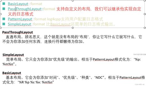 异步日志方案log4cpplog4cpp 异步 Csdn博客 异步日志方案log4cpplog4cpp 异步 Csdn博客