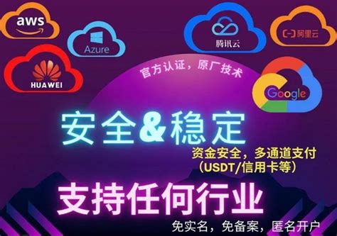 Aws代開戶：一站式解決雲端需求 主机985 Gratiano Medium