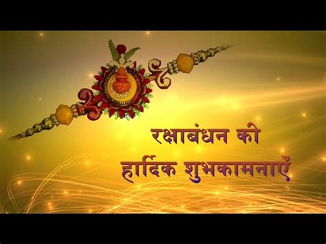 Top Raksha Bandhan Images Hd Amazing Collection Raksha Bandhan Images Hd Full K