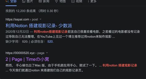 Seo Google Issue Tangly Notionnext Github
