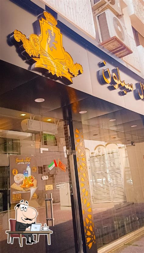 Royal Ceylon Restaurant, Abu Dhabi - Restaurant menu, prices and reviews