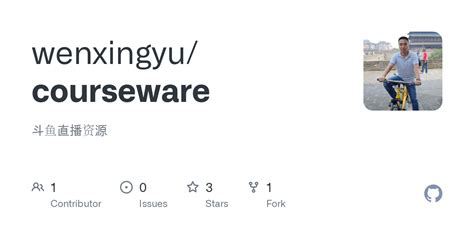 Github Wenxingyu Courseware
