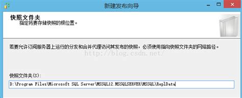 Sqlserver 以备份初始化订阅sql Server 从备份文件初始化订阅 Csdn博客