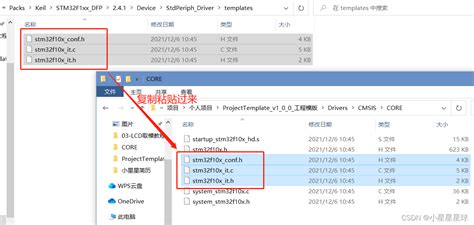 手把手教学一文在keil5创建工程模版以stm32f103c8t6点灯为例keil怎么新建工程并生成hex Csdn博客