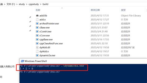 十二、c速通秘籍—静态库动态库c 动态库 静态库 Csdn博客