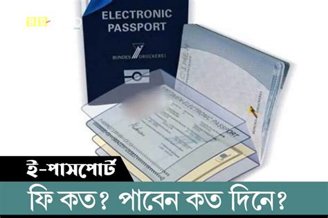 Freelancer Id ফ্রিল্যান্সার আইডি পেতে আবেদন করবেন যেভাবে