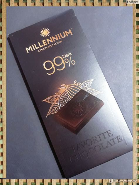 Шоколад "Millennium Favorite" Черный 99% - «Чёрный шоколад Millennium ...