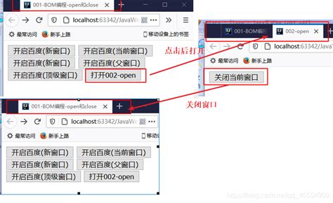 Bom编程案例第4章bom编程 实训报告 Csdn博客