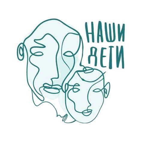 Наши Дети - журнал для родителей