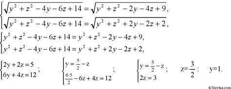 438 Даны точки А — 1 2 3 В — 2 1 2 и С 0 — 1 1 Найдите точку равноудаленную от