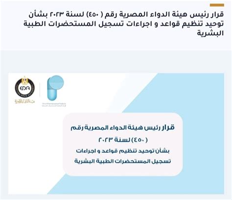 soad essam abueldahab posted on linkedin