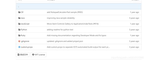 Winappdriver做pc客户端自动化winappdriver工作原理 Csdn博客