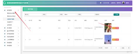 Springbootvue项目旅游信息推荐系统【源码开源】wx62845597d9404的技术博客51cto博客