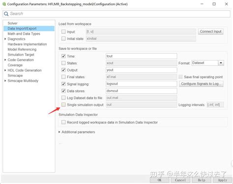 Simulink示波器中的数据导入powrgui中进行快速fft分析 知乎