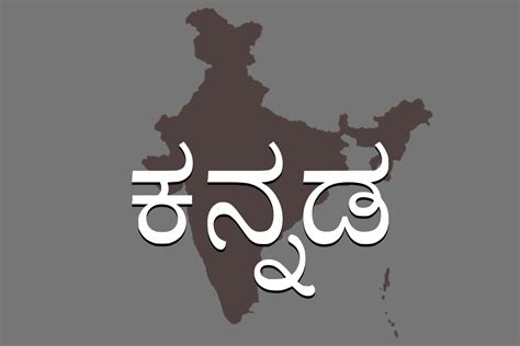 Kannada Language Row Challenge To Indias Linguistic Diversity The New Indian Kannada