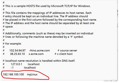 linux 网络配置 linux配置有线网络 csdn博客