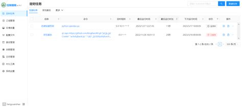 【docker】手把手教你搭建好玩的docker项目合集 好玩的docker容器 csdn博客