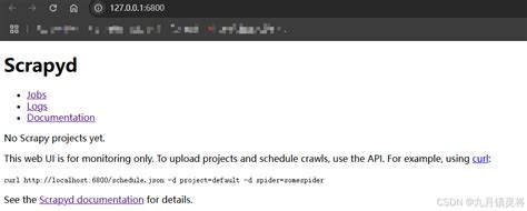 一文教你使用gerapy与scrapyd部署scrapy项目，打造分布式爬虫管理平台 Csdn博客