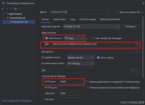 Idea中使用tomcatidea启动tomcat服务 Csdn博客 Idea中使用tomcatidea启动tomcat服务 Csdn博客