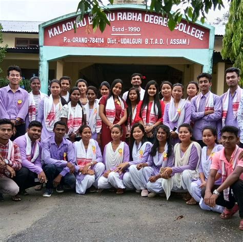 Kbr Degree College
