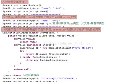 内省 内省是通过下面哪个类来获取类的方法的 csdn博客