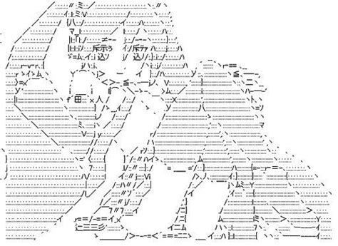 Hatsune Miku Ascii Art List Artofit