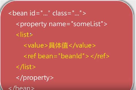 013 注入集合对象（list、set、map、properties） 李林林 博客园