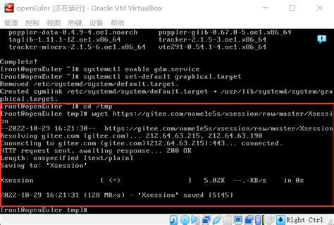 在 virtualbox 虚拟机上搭建 openeuler 并安装桌面环境 详细教程 openeuler 安装桌面 csdn博客
