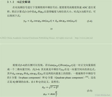 代码片记录 使用iq解调对信号幅值求取（matlab实现） iq样本进行处理的代码 csdn博客