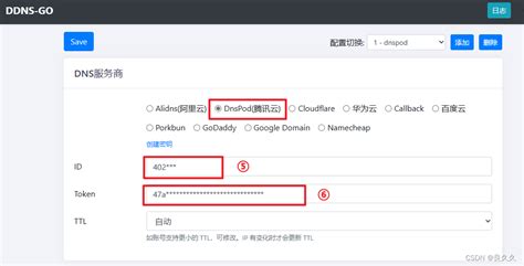 【服务器】在windows上配置ipv6 ddns windows ddns csdn博客
