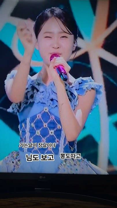 김다현 님도 보고 뽕도따고 가는날이 장날이다 Youtube