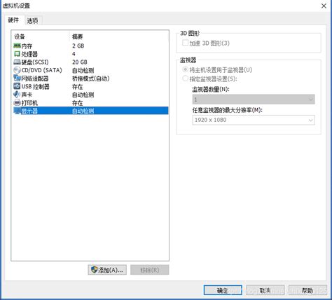 vmware中的ubuntu虚拟机开机黑屏，无法打开桌面 vm中ubuntu如何进入桌面 csdn博客