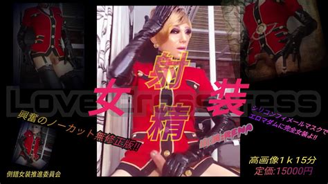 The Hard Cum Queen Opening Edit Thisvid Com