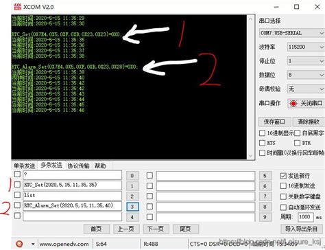 stm32学习心得二十一：实时时钟rtc和备份寄存器bkp特征、原理及相关实验代码解读 为什么bkp和rtc的寄存器访问要pwr使能 csdn博客