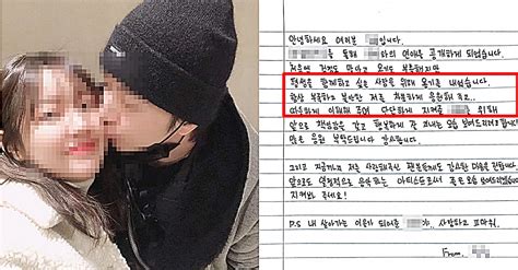 “평생을 함께 ” 국민 모두 아는 유명 아이돌 두 명이 결혼 예정 계획을 밝혔습니다 포스트쉐어