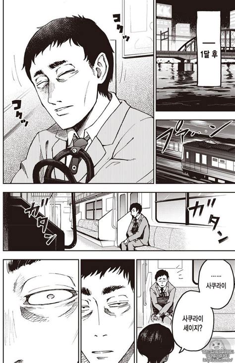 [후방] 딸치는 만화 Manga [수정하여 끝까지 ] 유머 움짤 이슈 에펨코리아