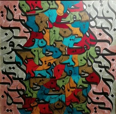 Sufi Dance Series2017mehdi Ashjari مجموعه رقص صوفیمهدی اشجاری Sufi